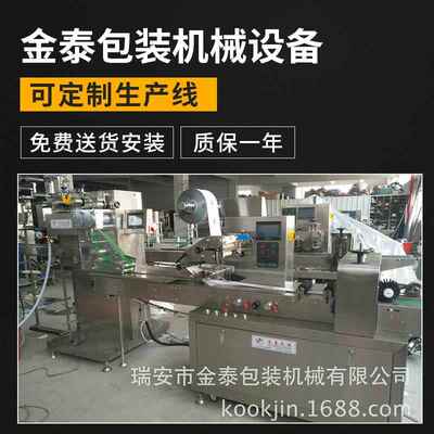 一次性筷子包装机全自动一次性餐具包装机筷子包装机械