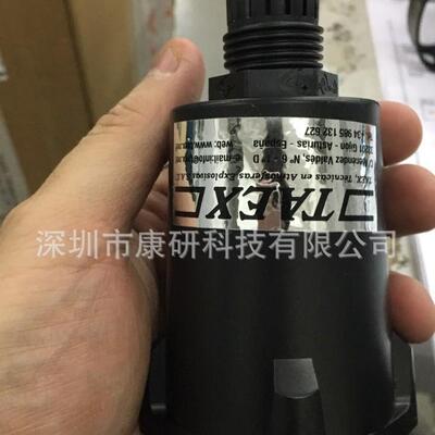 BARTEC航空插头 DXM1 2518015 1P+N+E 250V AC 07-8101-5110