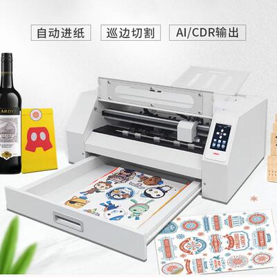 WD-L5全自动多张进纸数码模切机A3+尺寸不干胶标签模切机
