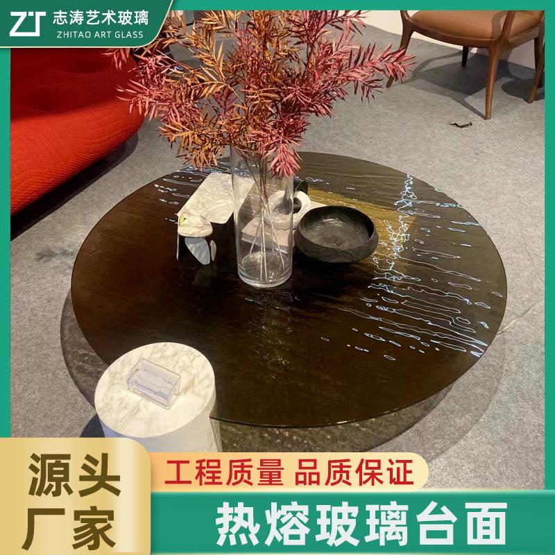 制定佛山设计艺术玻璃 工艺茶几玻璃ins风高级感玻璃热熔玻璃