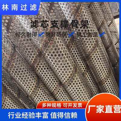 滤芯支撑架骨24123架锈不钢烧结网芯支撑骨不锈钢螺纹接滤口滤芯