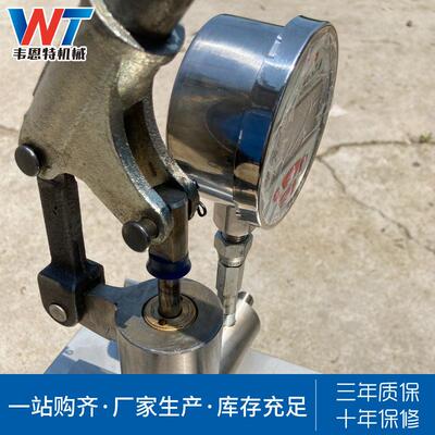 压力自控式电动试压泵4DSB-40试压泵大流量试压泵