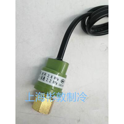 白鹭电器 冷柜 冷库 制冷机组 压力控制器 空调压控 BLPS-YK-H-L