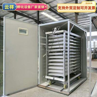 全自动孵蛋器蛋车8448枚家用鸡鸭鹅中英文孵化箱恒温大型孵化机