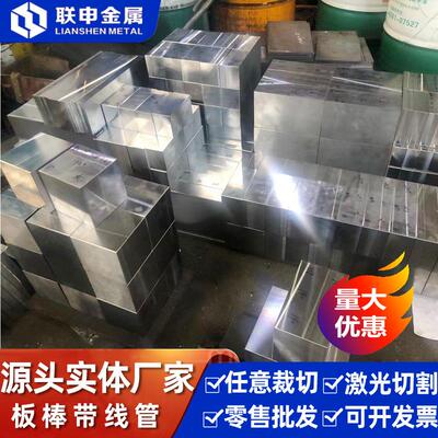 厂家TA1TA2纯钛板TC4钛合金板GR1GR2航空钛合金板材切割