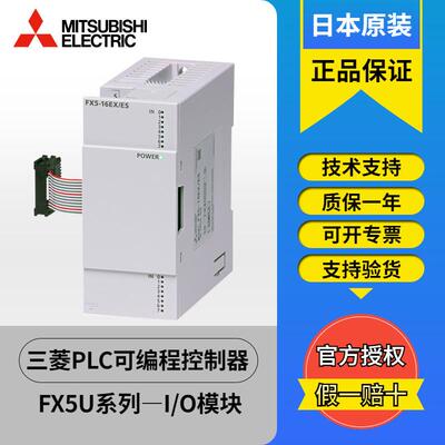 PLC FFX5U-64MXFU-64MR/D5S X5U-64MT/DS FX5U-80MR /DSFX5U-80MT