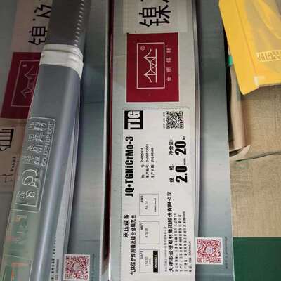 金桥JQ. ER304KDB/308/309/316钢L/8310/347/22不09/30L锈氩弧焊