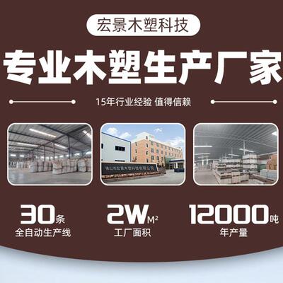 实心塑地DSI板户外露台庭院二代木木塑地板别墅庭花园阳台院防腐