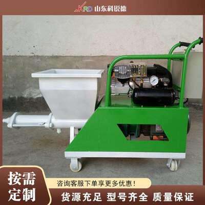柱塞式砂浆喷涂机 Plunger Mortar Sprayer 建筑工程墙面喷浆机