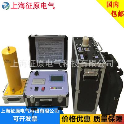 0.1Hz 50KV超低频压发生器，超低频耐压试验装置，工频耐压仪