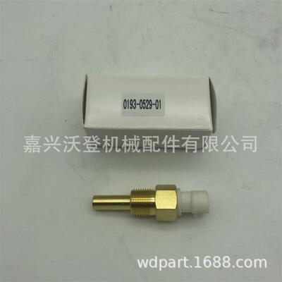 0193-0529-01温度传感器用于康明斯发动机