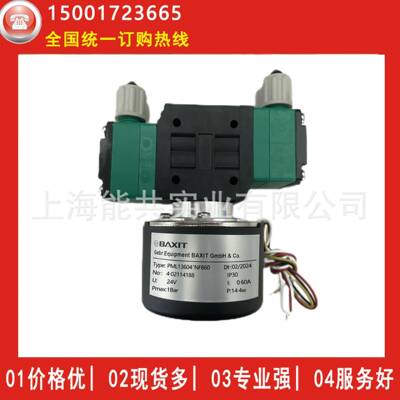 BAXIT代替KNF隔膜液泵PML9250-NFB60微型真空泵液体采样泵取样泵