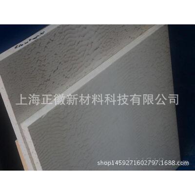 德国恩欣格耐磨级,10%碳纤,PTFE,石墨,黑色TECATRON PVX板