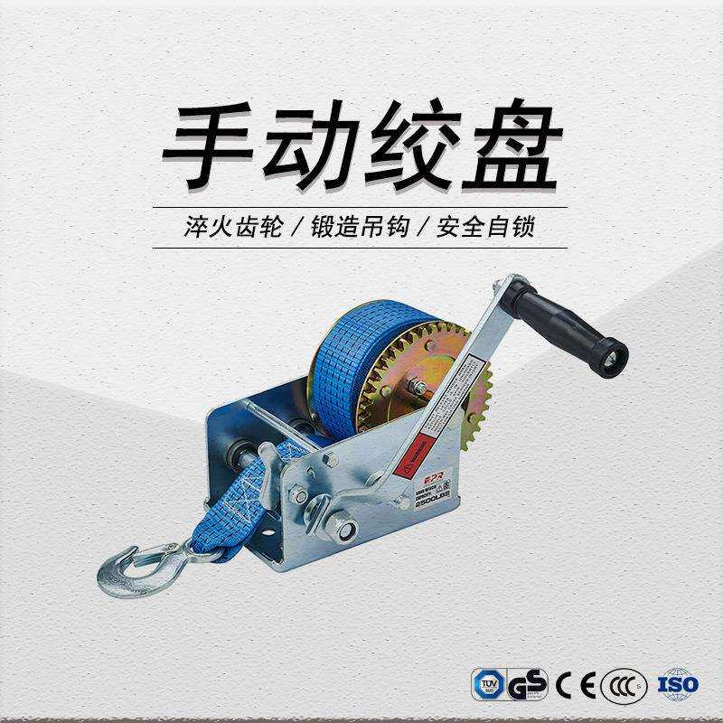 现货供应彩锌手动绞盘2500磅-3500磅双向双速带刹车织带手动绞车