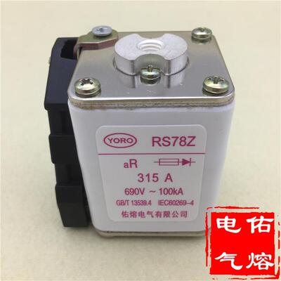 RS78Z 快速熔断器 500A 450A 400A 350A 315A 300A 250A 200A