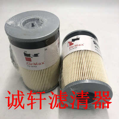 柴油格工程机械配件发电机组柴油滤芯滤清器过滤器FS20313滤芯