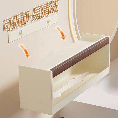 美拉德胡桃木卫生间厕纸盒浴室纸巾盒免打孔洗手间放抽纸置物架