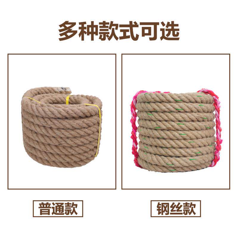 拔河01麻绳编织黄麻粗绳细灯饰捆绑绳绳猫爬架绳拔河比黄麻赛材质