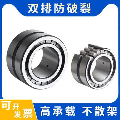 抗压重载满圆柱滚子满滚柱轴承SL/NCF185004 5004 5006 5007 5008