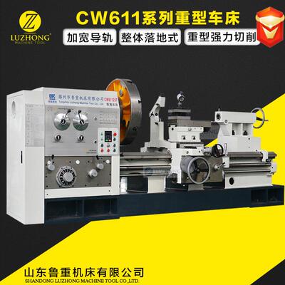重型车床CW61140L普通车床精密车床加工车床配件专业车床加工