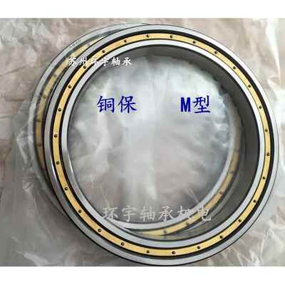 瓦房店超薄壁轴承61832 61834 61836 61838 61840 61844 61848 M