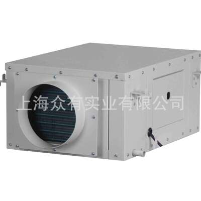 众有DDH系列吊顶式除湿机全自动工业除湿器地下室仓库车间|抽湿机