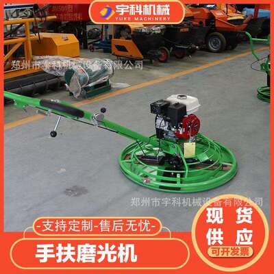 水泥路面手扶柴磨光机混凝土收省光LLF机汽油油动电便捷力抹光机