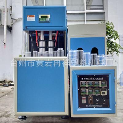 台州厂家供应半自动全自动吹瓶机大小广口塑料瓶pet吹瓶设备