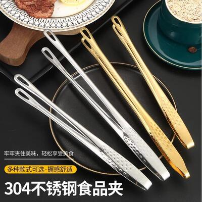 Kitchen 304 Stainless Steel Korean BBQ Tongs for Grilling, S
