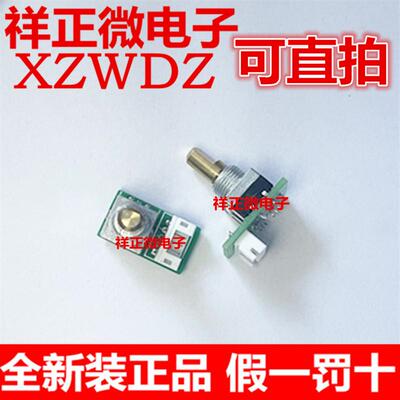 迈瑞监护仪配件编码器MEC1000 2000PM7000PM8000PM9000编码维修用