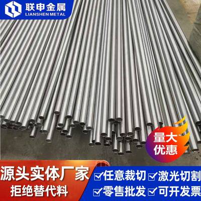 厂家供应AZ31B镁合金厚板镁合金电极AZ31B镁合金厚板可零切