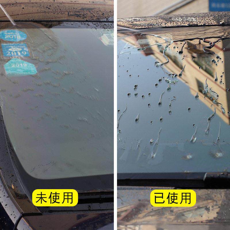 新款直销冬季用品汽车玻璃后视镜防雾剂驱水剂玻璃镀膜剂清洁防雨