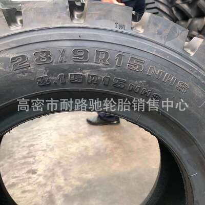 叉车钢丝轮胎28x9R15 650R10 825R15 3吨 5吨钢丝叉车轮胎
