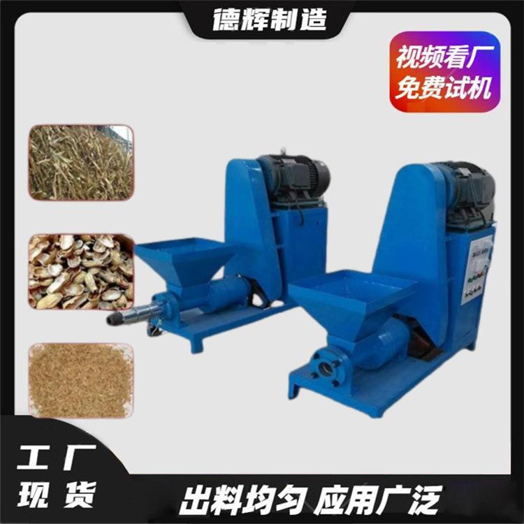 液压麻杆杨木毛竹制碳成型设备80型小麦秆实木刨花木炭机