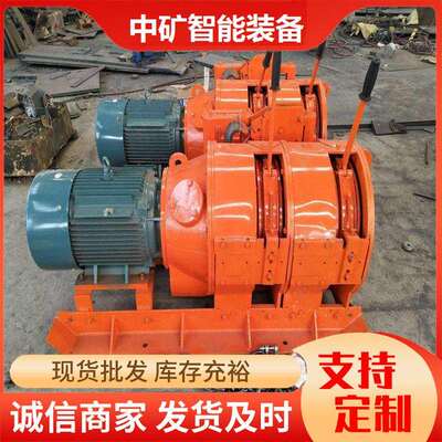 生产2JPB系列耙矿绞车，调度绞车型号意义，调度绞车