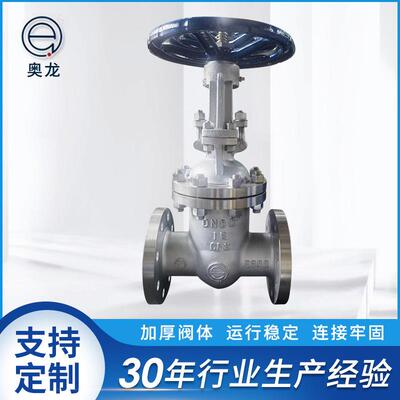 不锈钢闸阀Z41W-16PDN80手动法兰暗杠升降式阀杆楔式手动闸板阀