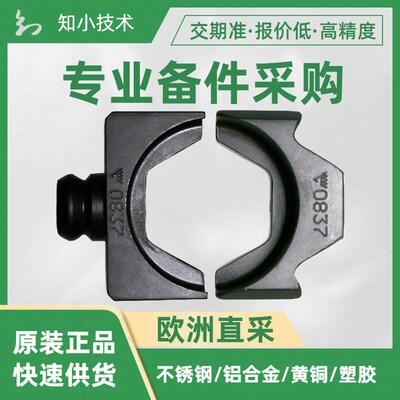 13B32压接钳ELPRESS压接模具于管电缆接线片连接器六角形压缩形状