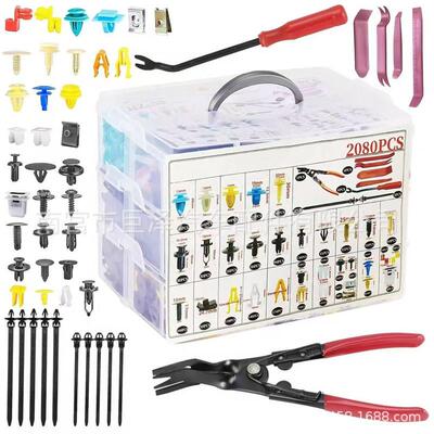 2080pcs盒装卡扣33种不同汽车塑料固定通用膨胀保险杠汽车子