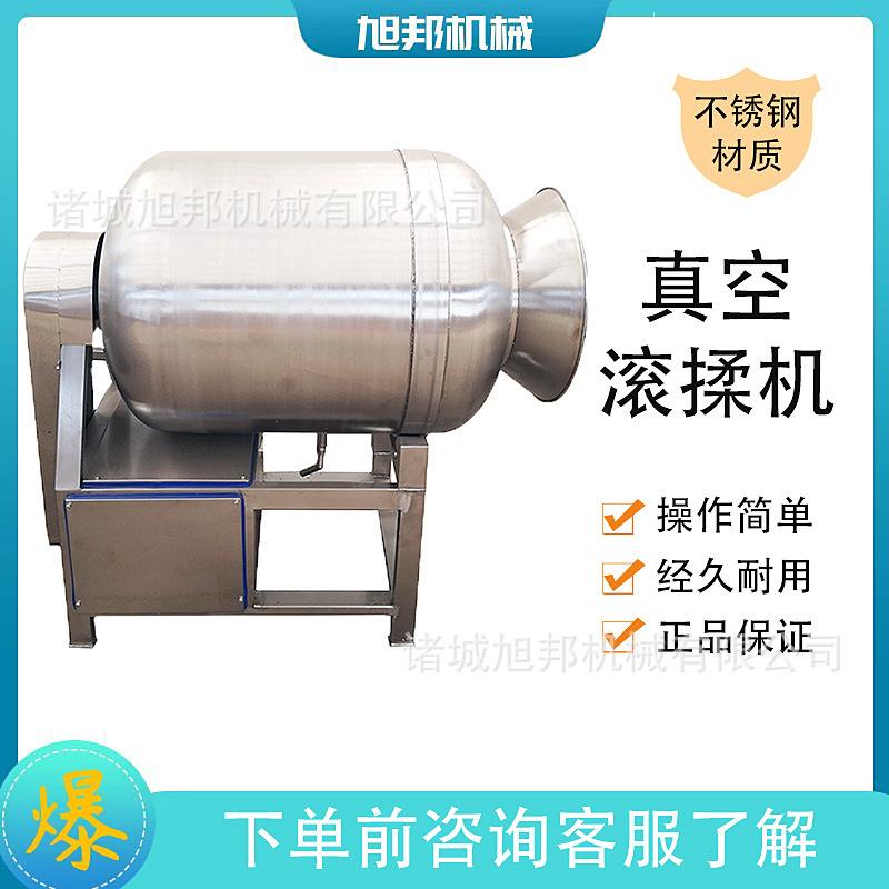 呼吸式肉制品真空腌制机器 大型牛肉鸡肉真空滚揉机 调味料入味机