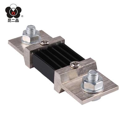 昆二晶FL-2 600A B级直流分流器75mV 0.5级小型 电流表外附分流器