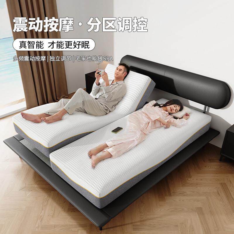 2025新款智能床垫 熙翎电动智能床现代简约主卧零重力双人