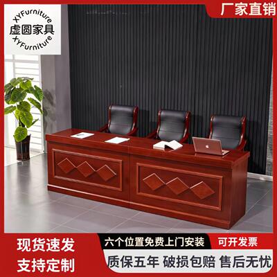 会议室主席台培训桌椅演讲发言台长方型桌会议桌实木条形桌椅组合