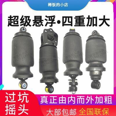 双向阻尼适用迪朗奇新M3000F3000X3000驾驶室前后气囊减震原厂加