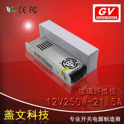 长条超薄小体积12v20a250w开关电源 LED灯带灯箱12v24v250w电源