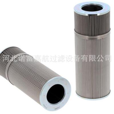 310762 SFC-5810AE 50297585风电滤芯 齿轮箱滤芯