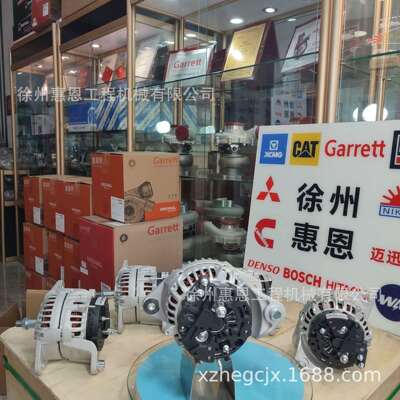 卡特C7发电机 366-2756 3662756 0124655425 20R0957
