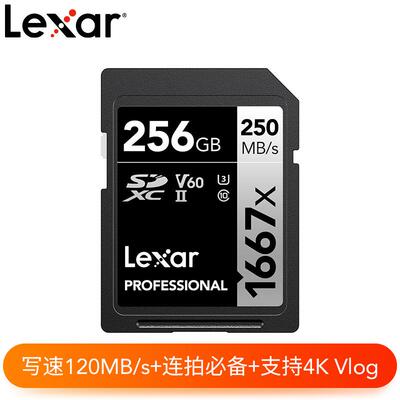 雷克沙67X高速4KSD1667XPr卡64G128G2D56GUHS-II微单相61机连拍S