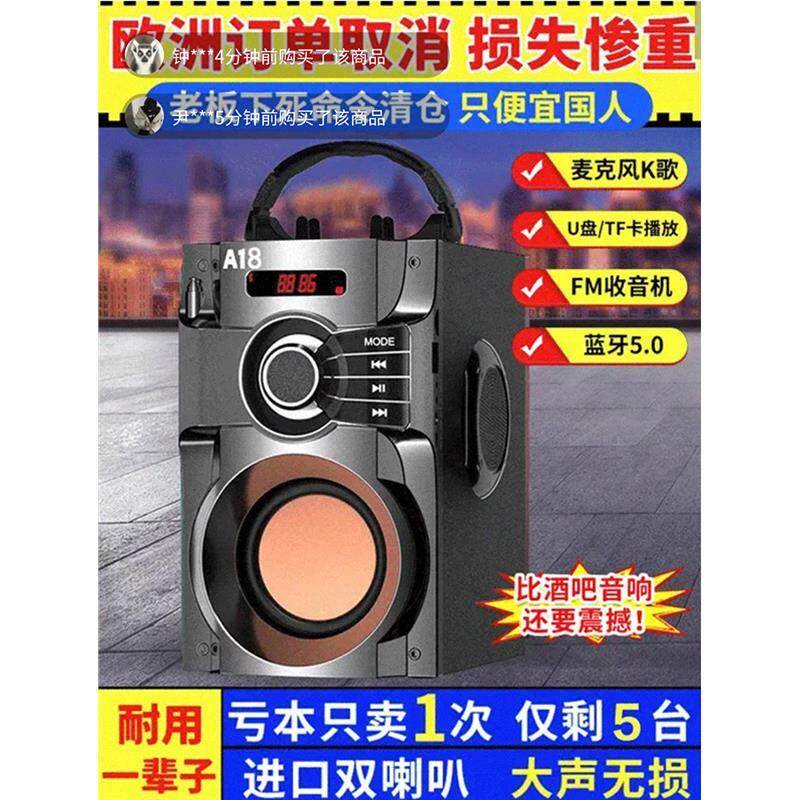林澜广场舞蓝牙音响高音质户外多功能音箱欧洲牛低音炮歌神器