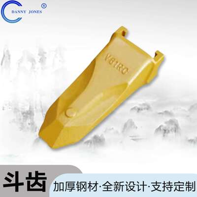 破冰岩石矿山平9R-9037斗齿齿根产地厂家货源配套齐9R-9119锻造齿