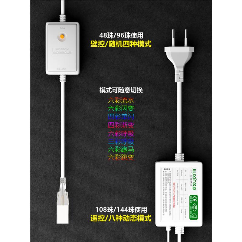跑马灯彩灯led七彩流水灯带户外防水霓虹室外变色招牌闪光软灯条